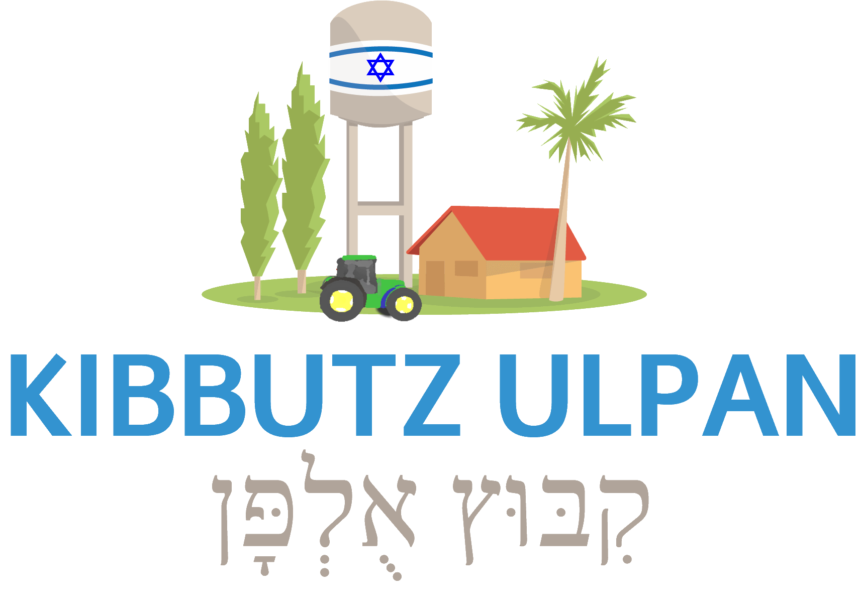 Kibbutz Ulpan - NETAIM
